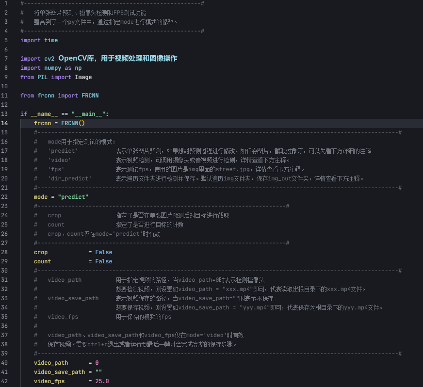 Faster R-CNN 源码与流程分析（ResNet50为例） | Fetyloi's Blog